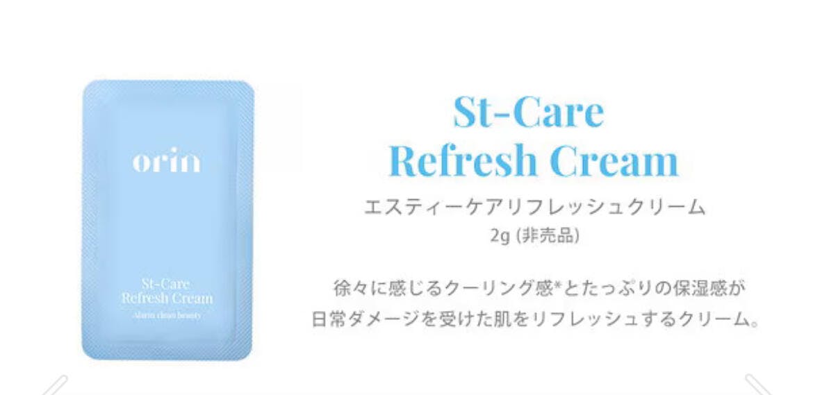 【公式】 orin - St-Care Refresh Cream