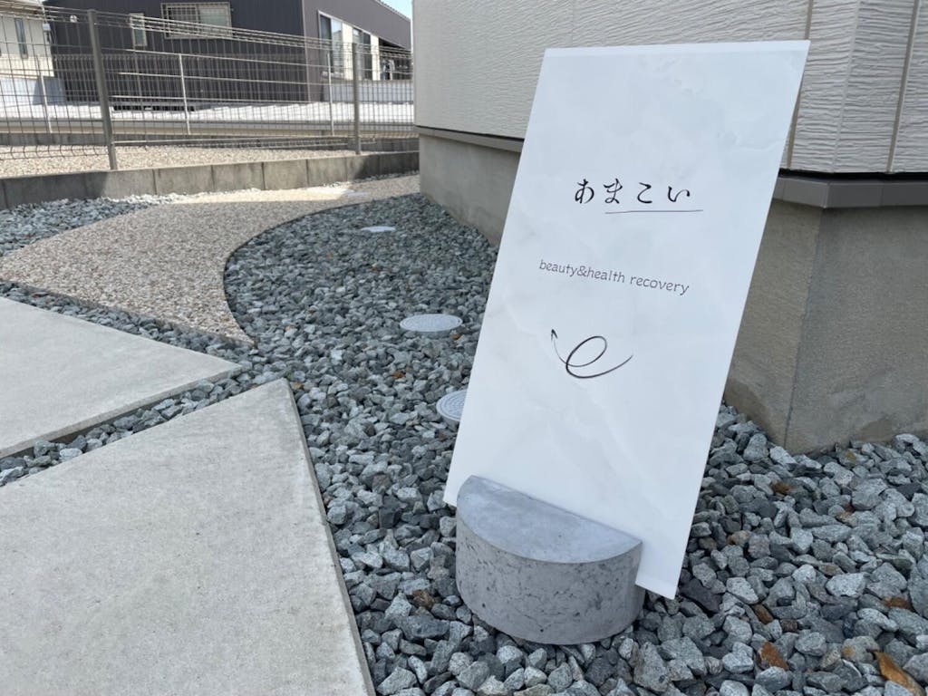 Block & Board Standing Sign - 12" × 23"