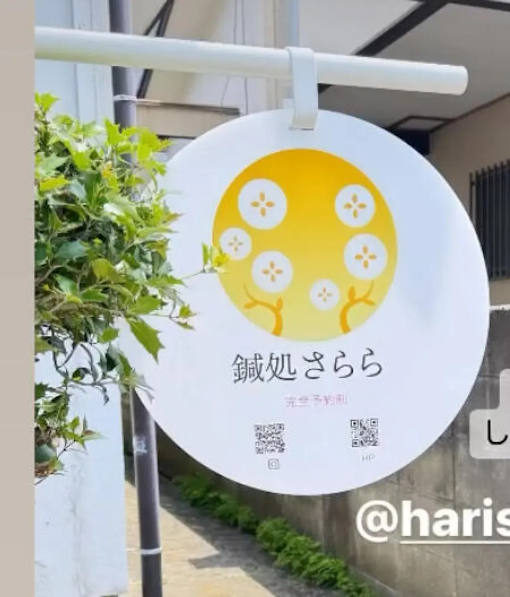 Projecting Hanging Sign - ROUND - 16"