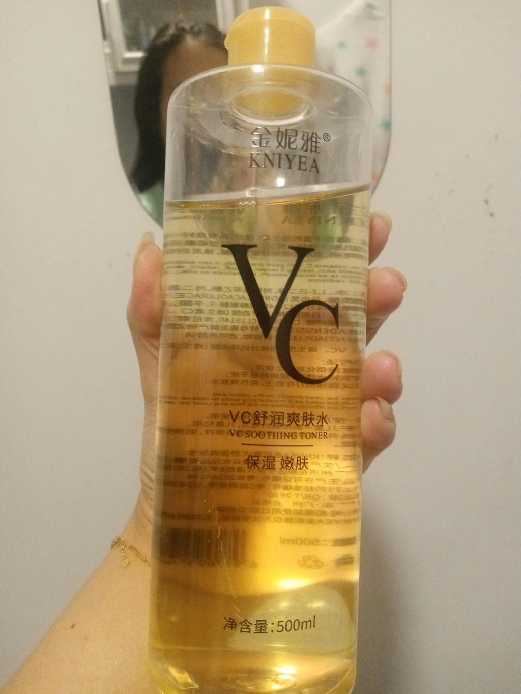 KNIYEA VC Soothing Toner - 500ml – Pinoy Hyper Kuwait