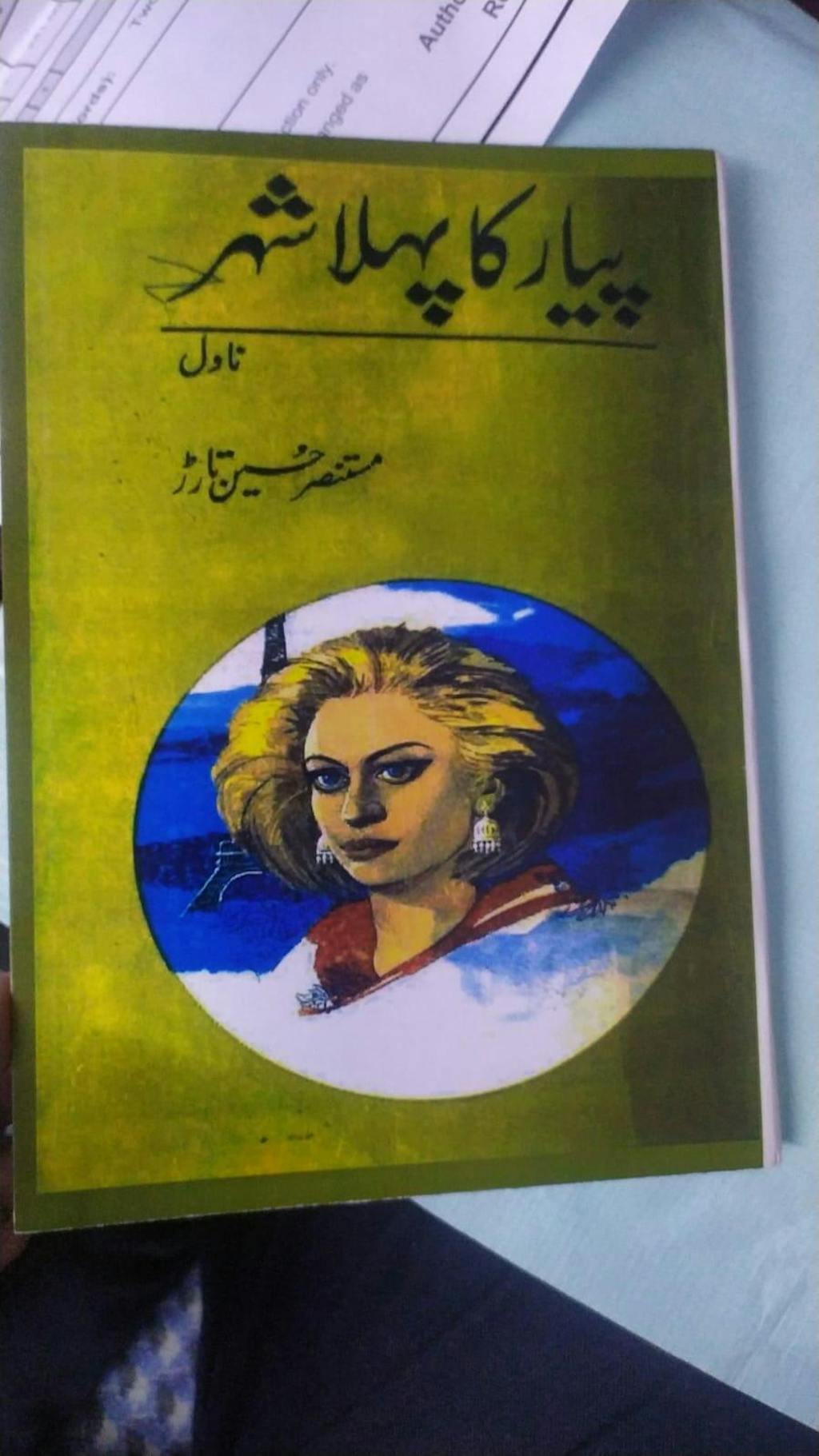 Rekhta Urdu Learning Guide (Hindi Edition) Book Online available at rektabooks.com