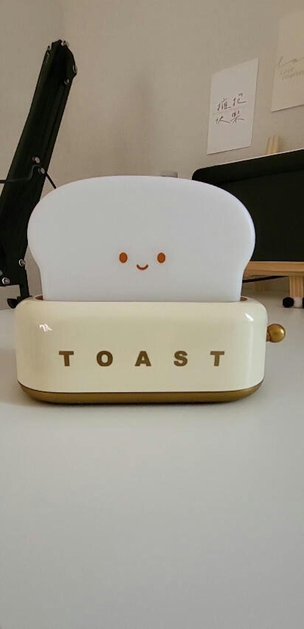 Kawaii Toaster Night Light Lamp - Shop Online on roomtery