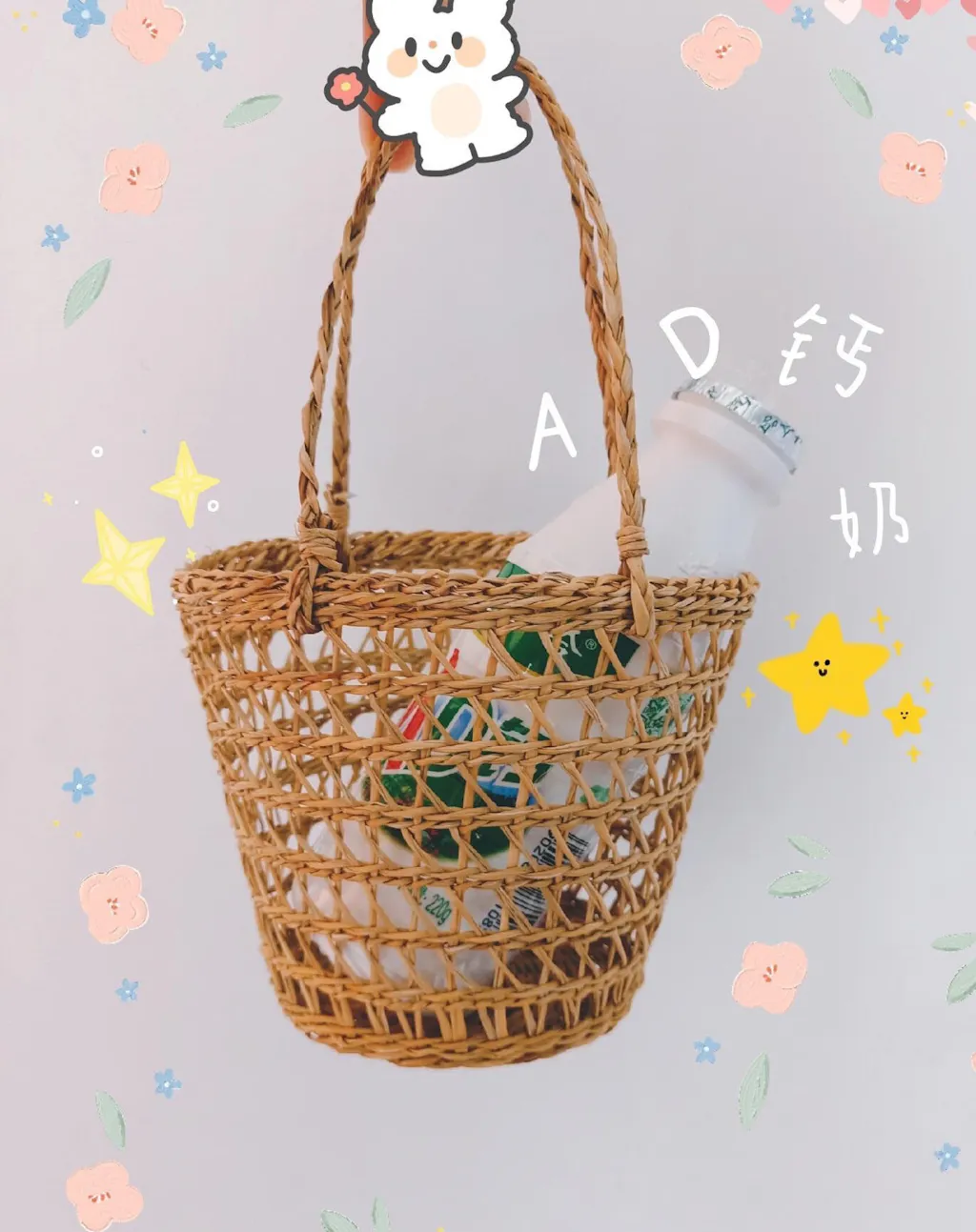 Cottagecore Woven Mini Basket - Shop Online on roomtery