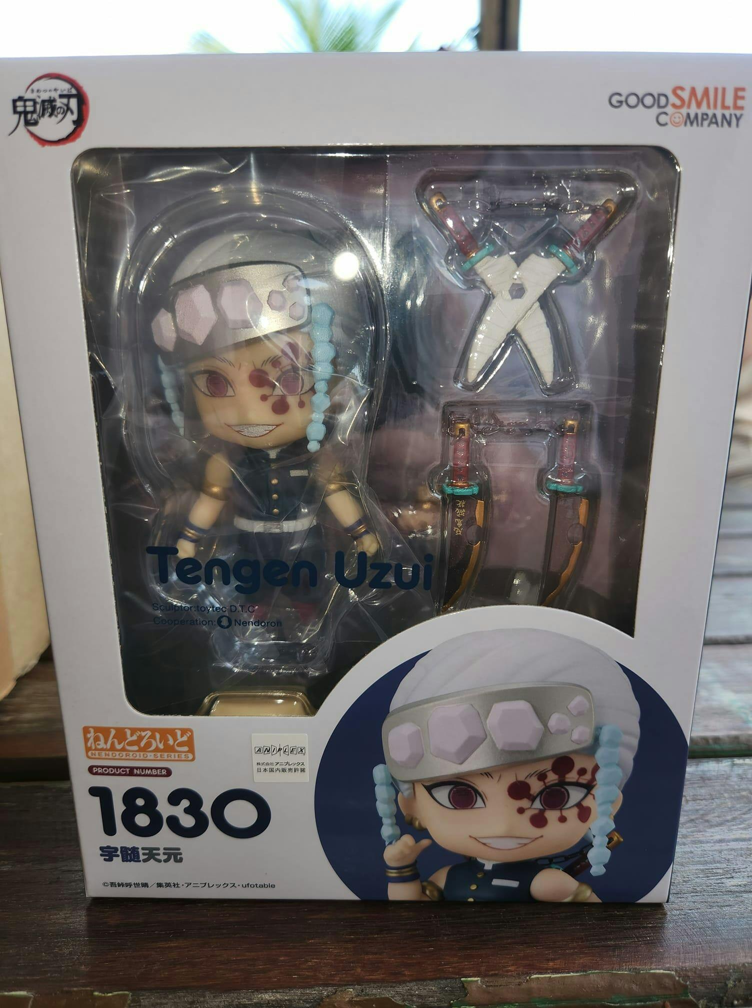 Kimetsu no Yaiba - Uzui Tengen - Nendoroid #1830 (Good Smile Company ...