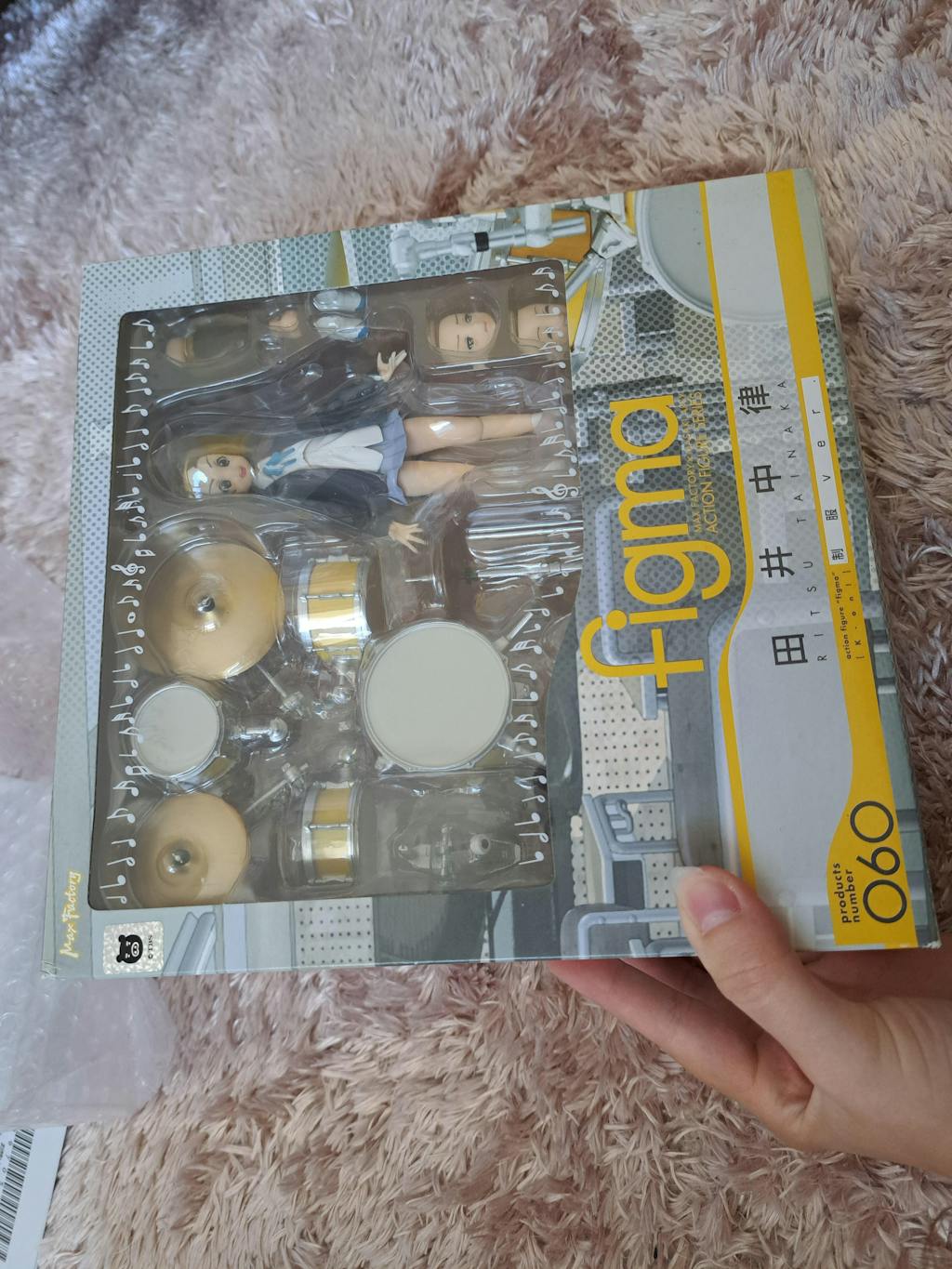 K-ON! - Tainaka Ritsu - Figma #060 - School Uniform Ver. (Max Factory ...