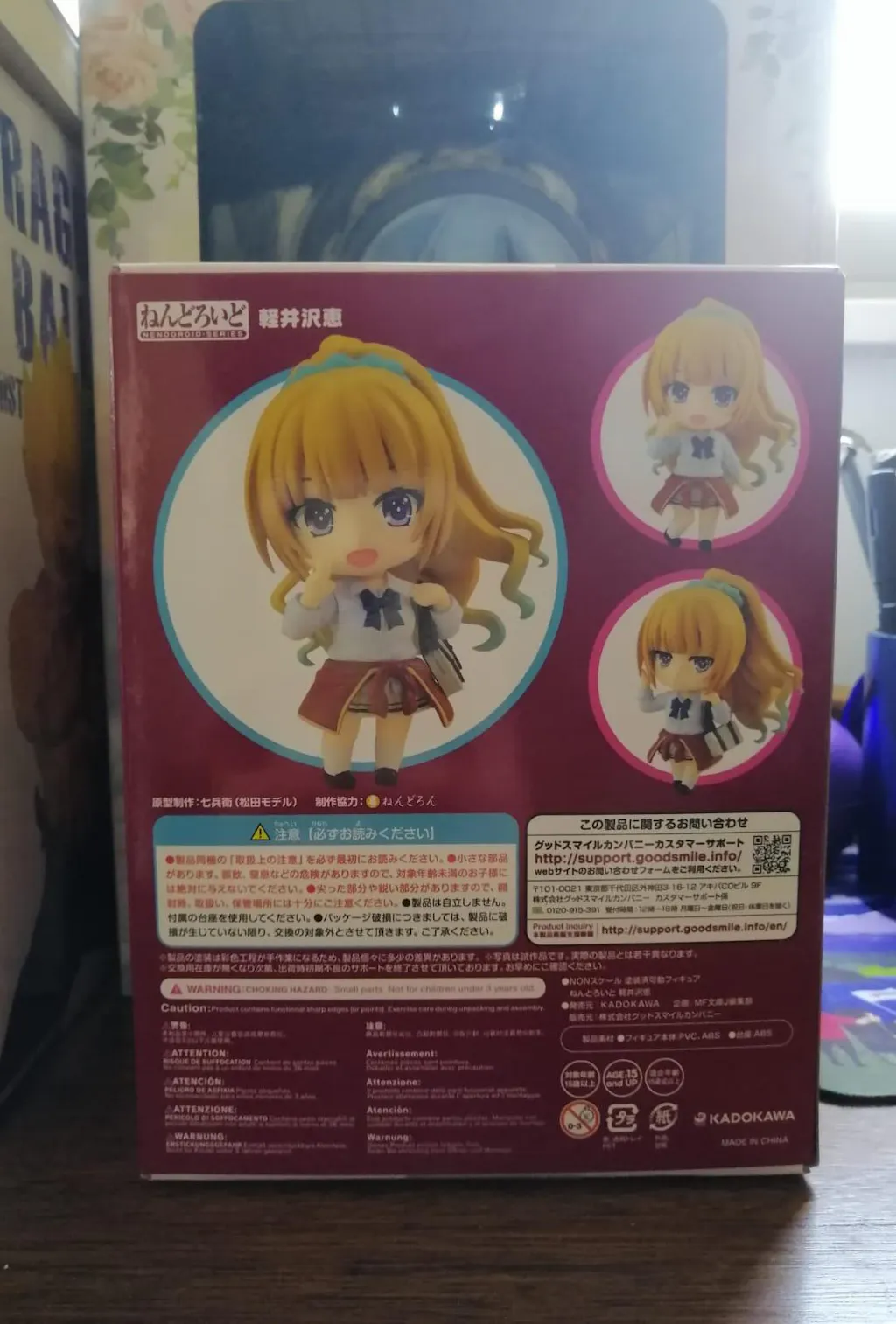 Youkoso Jitsuryoku Shijou Shugi no Kyoushitsu e - Karuizawa Kei - KDco ...