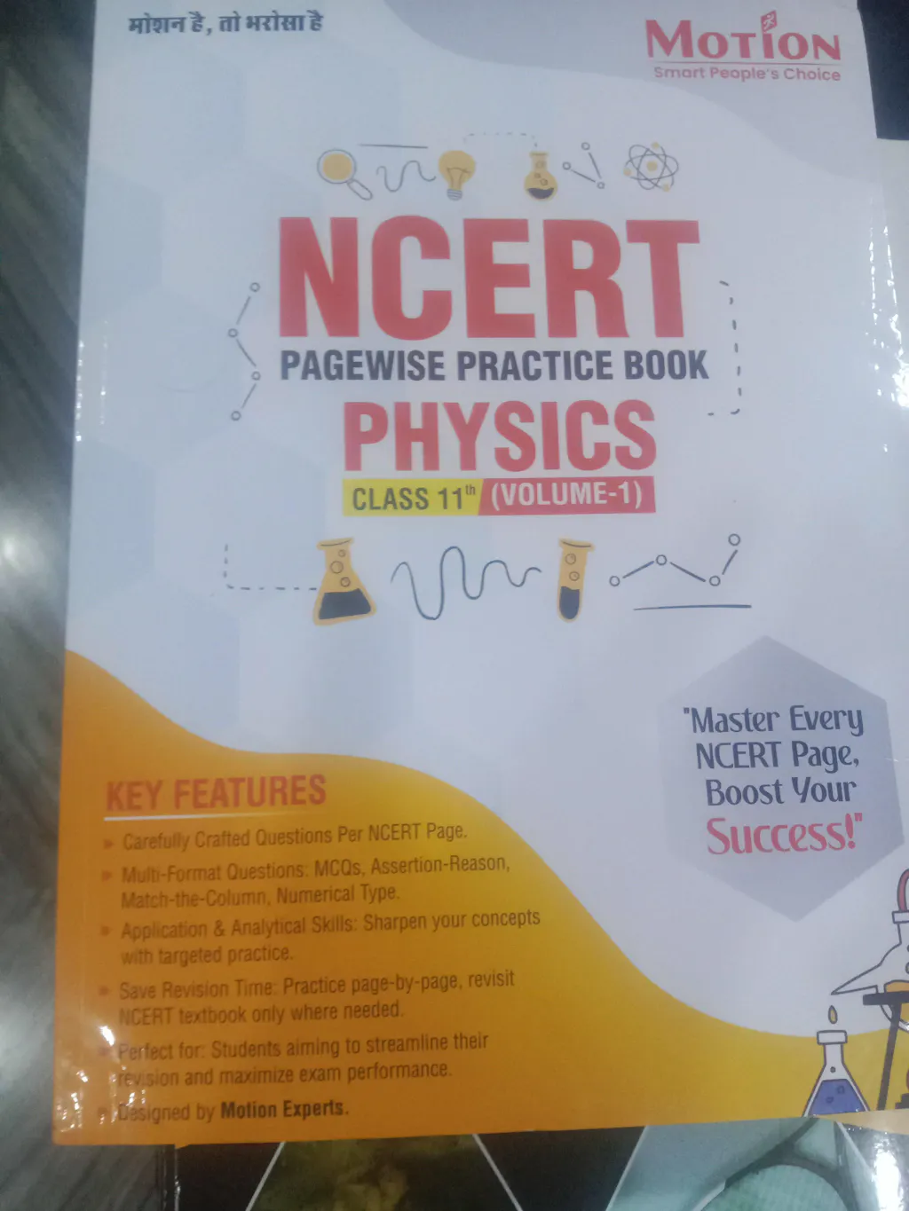 Motion NCERT Pagewise Practice Book | Latest 2025 Edition – Study Buddy ...
