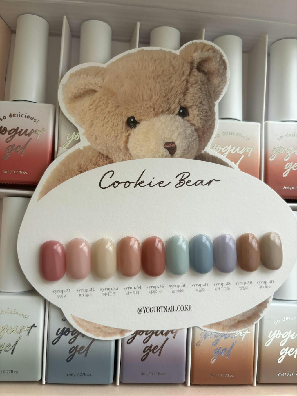 Yogurt Nail Kr. - Cookie Bear – Sweetie Nail Supply