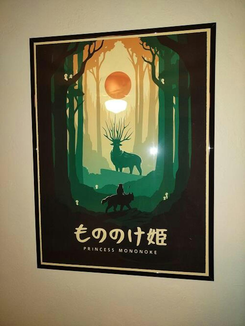 Princess Mononoke Minimalist Poster – Sylvan Design Co.