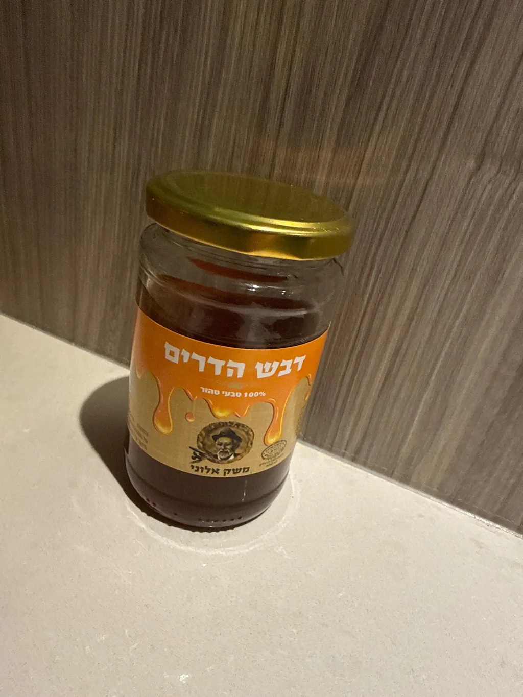 Israeli Honey - 100% Pure Israeli Honey 350g (12.3 Oz) – The Israel Store