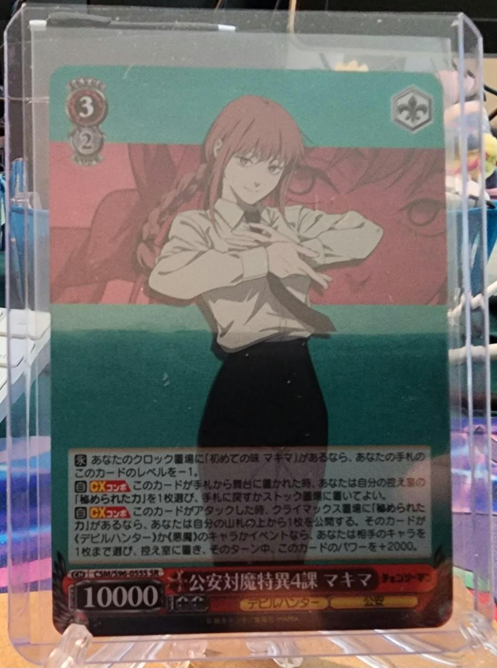 Weiss Schwarz Chainsaw Man Booster Pack Box TCG JAPAN OFFICIAL ...