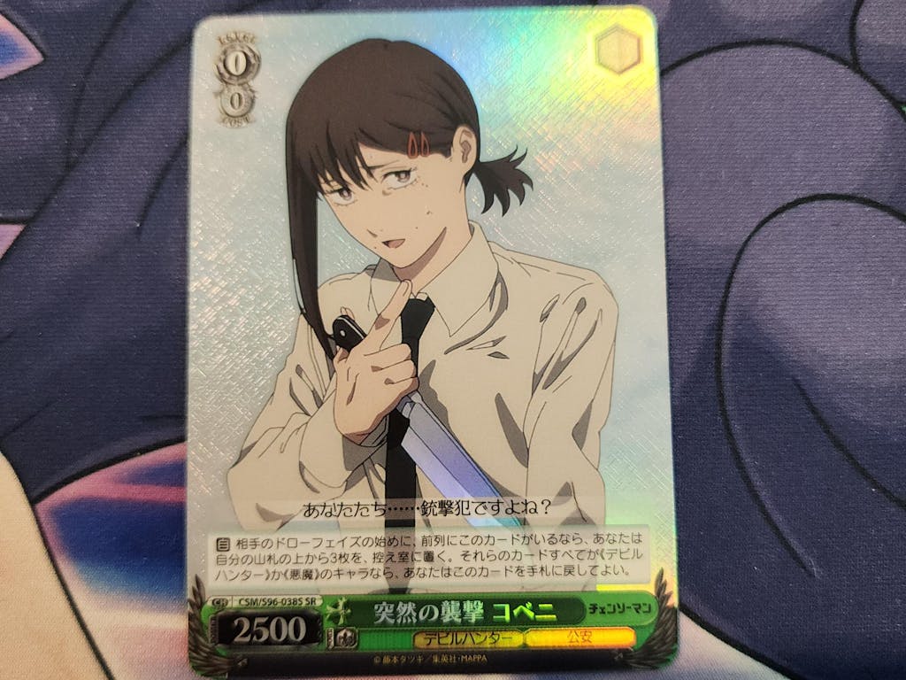 Weiss Schwarz Chainsaw Man Booster Pack Box TCG JAPAN OFFICIAL ...