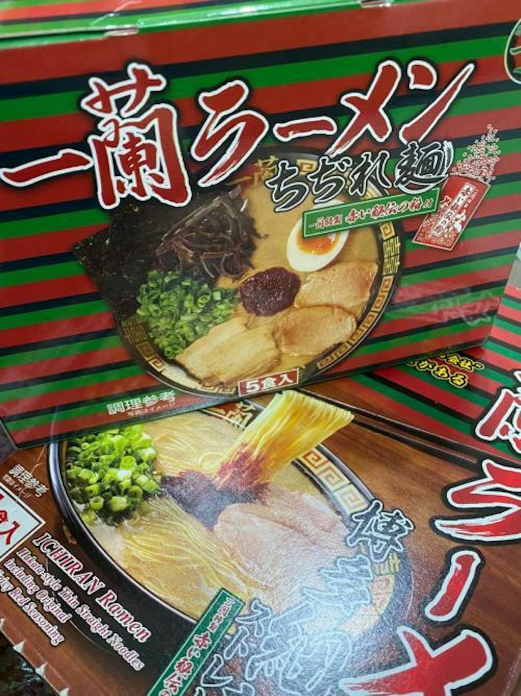 Japanese populer Ramen "ICHIRAN" instant noodles 5 meals Curly Noodles ...