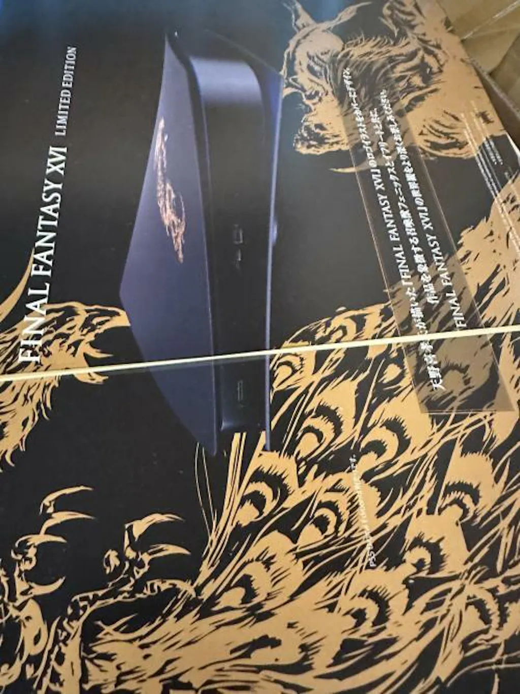 SONY PS5 “FINAL FANTASY XVI” Limited Cover for Disk Edition PlayStatio ...