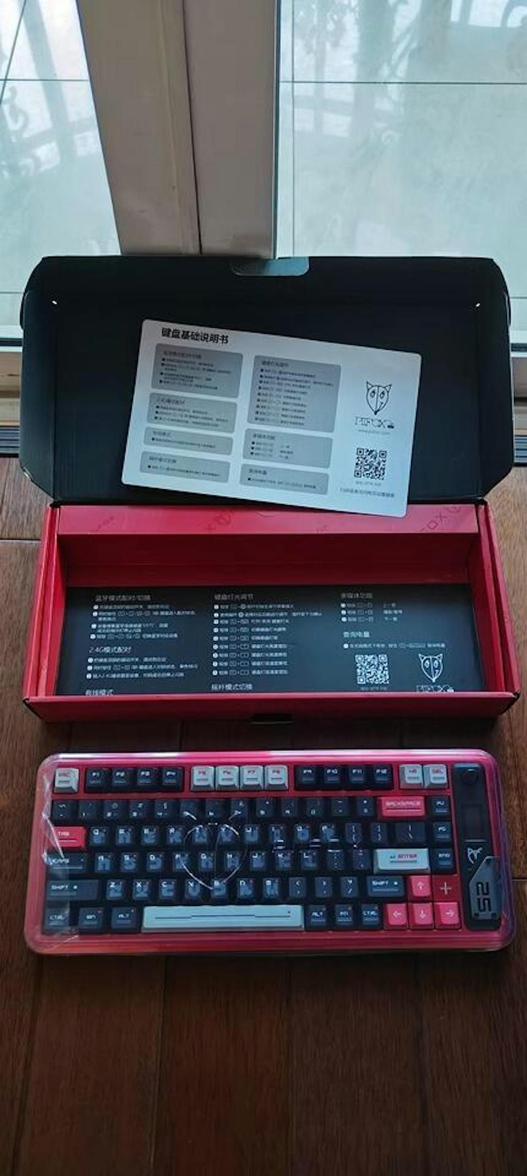 PIIFOX Walker75 Triple-Mode Magnetic Switch Mechanical Keyboard - WhatGeek