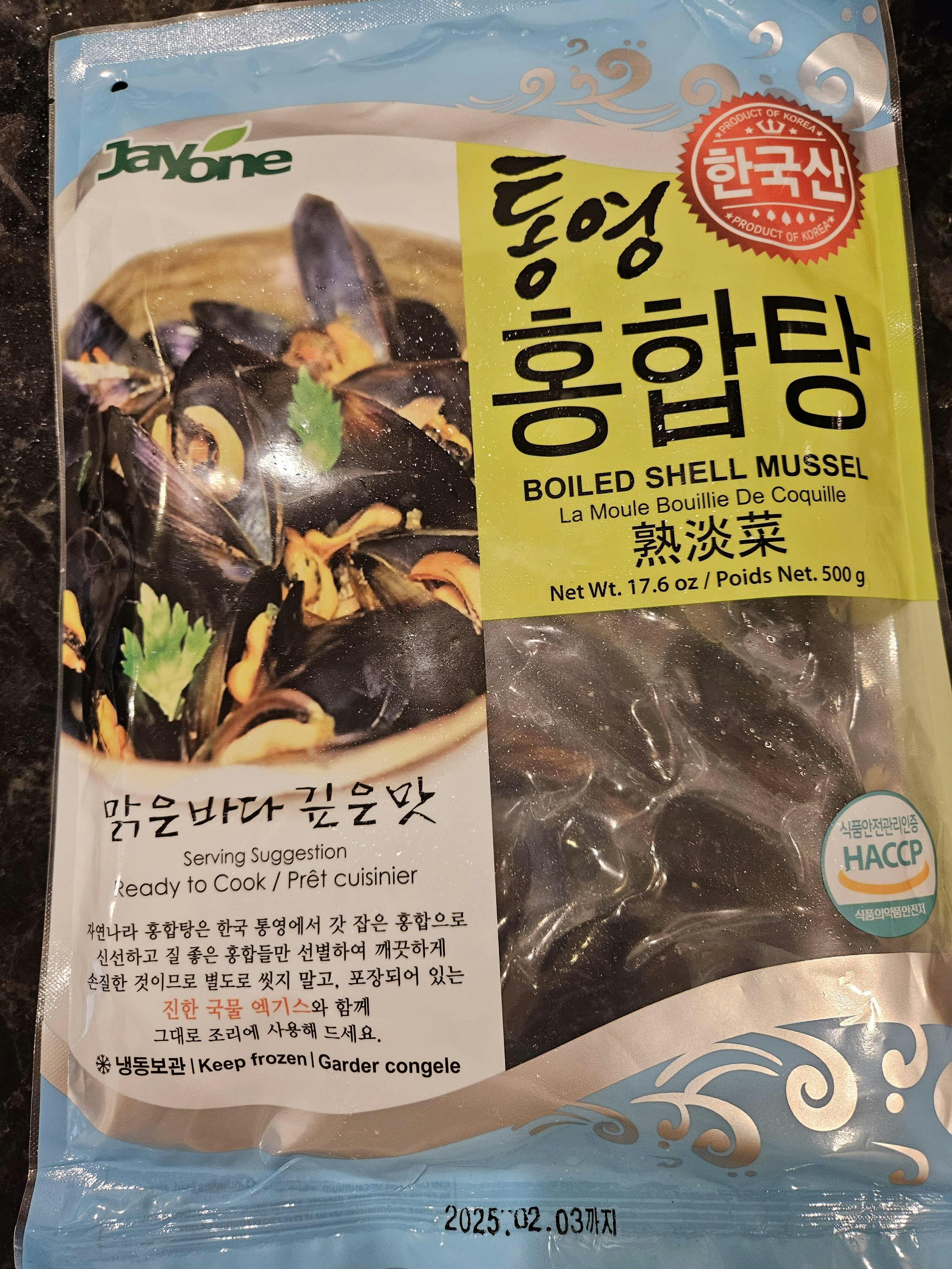 [Jayone] 통영 홍합탕 500g