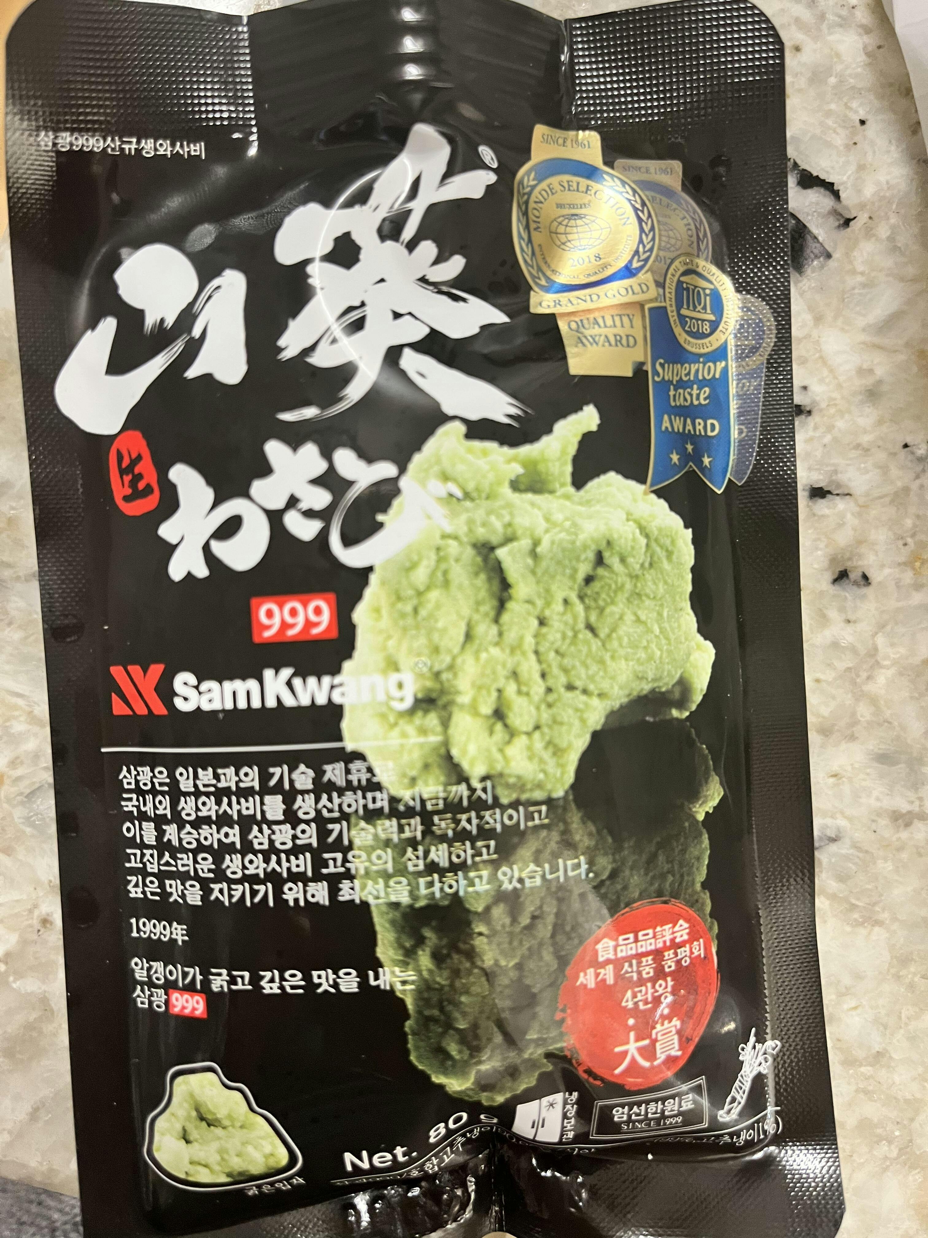 [Samkwang 999] Wasabi 80g