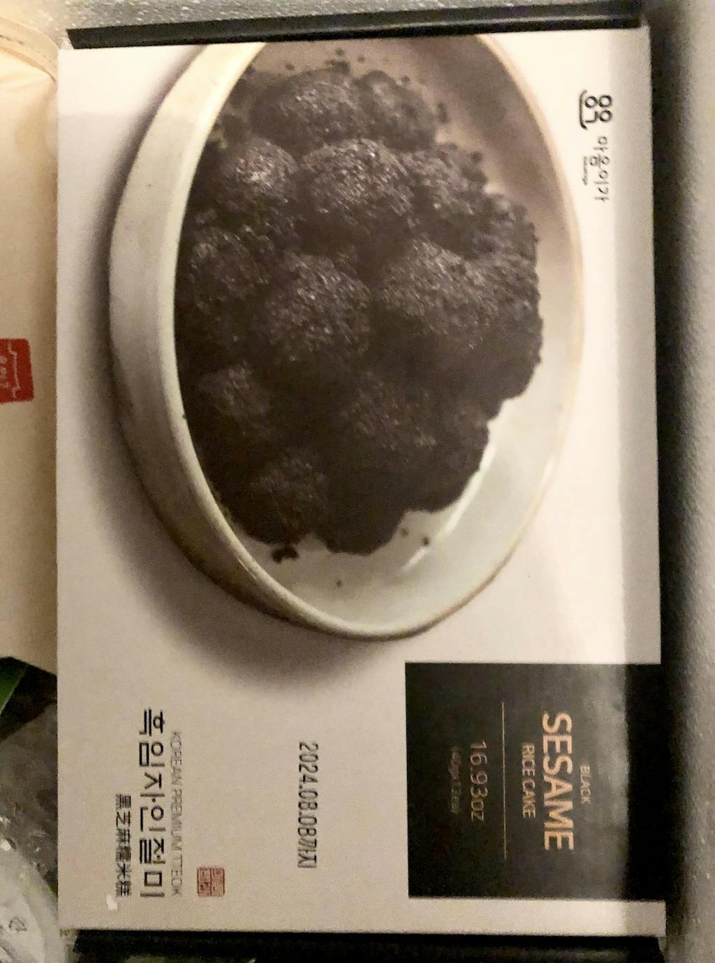 [Maumiga] Black Sesame Rice Cake 480g