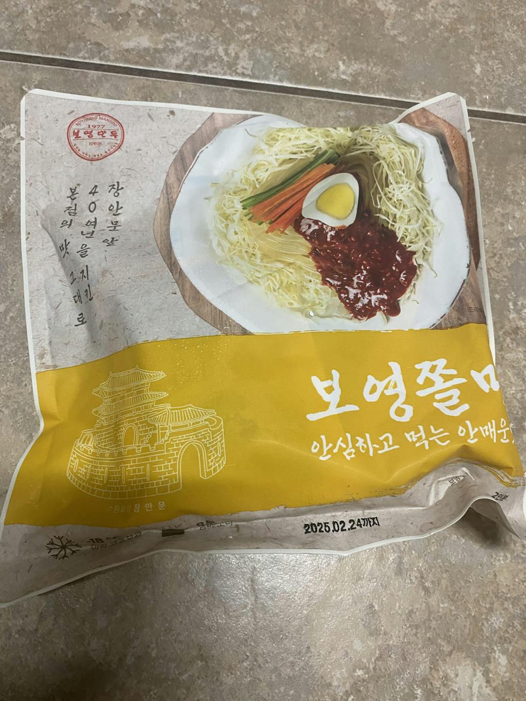Wooltari Non-Spicy Boyoung Jjolmyeon 510g (2 Servings)