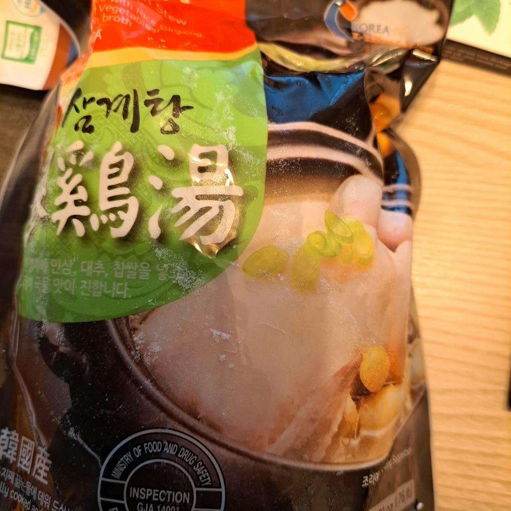 [Harim] Chicken Stew 800g | Wooltari