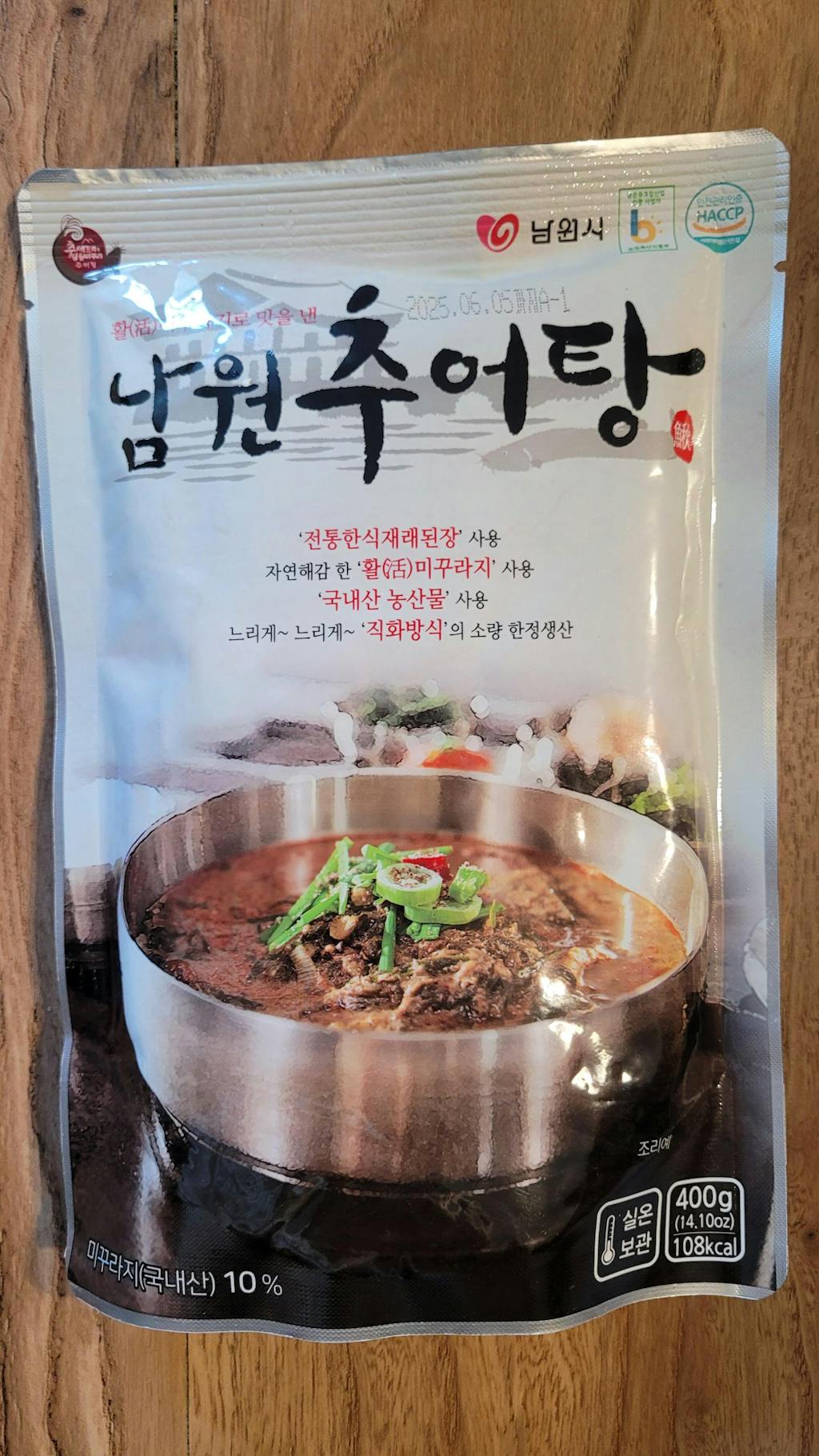 Miguri Korean Loach Stew | Wooltari