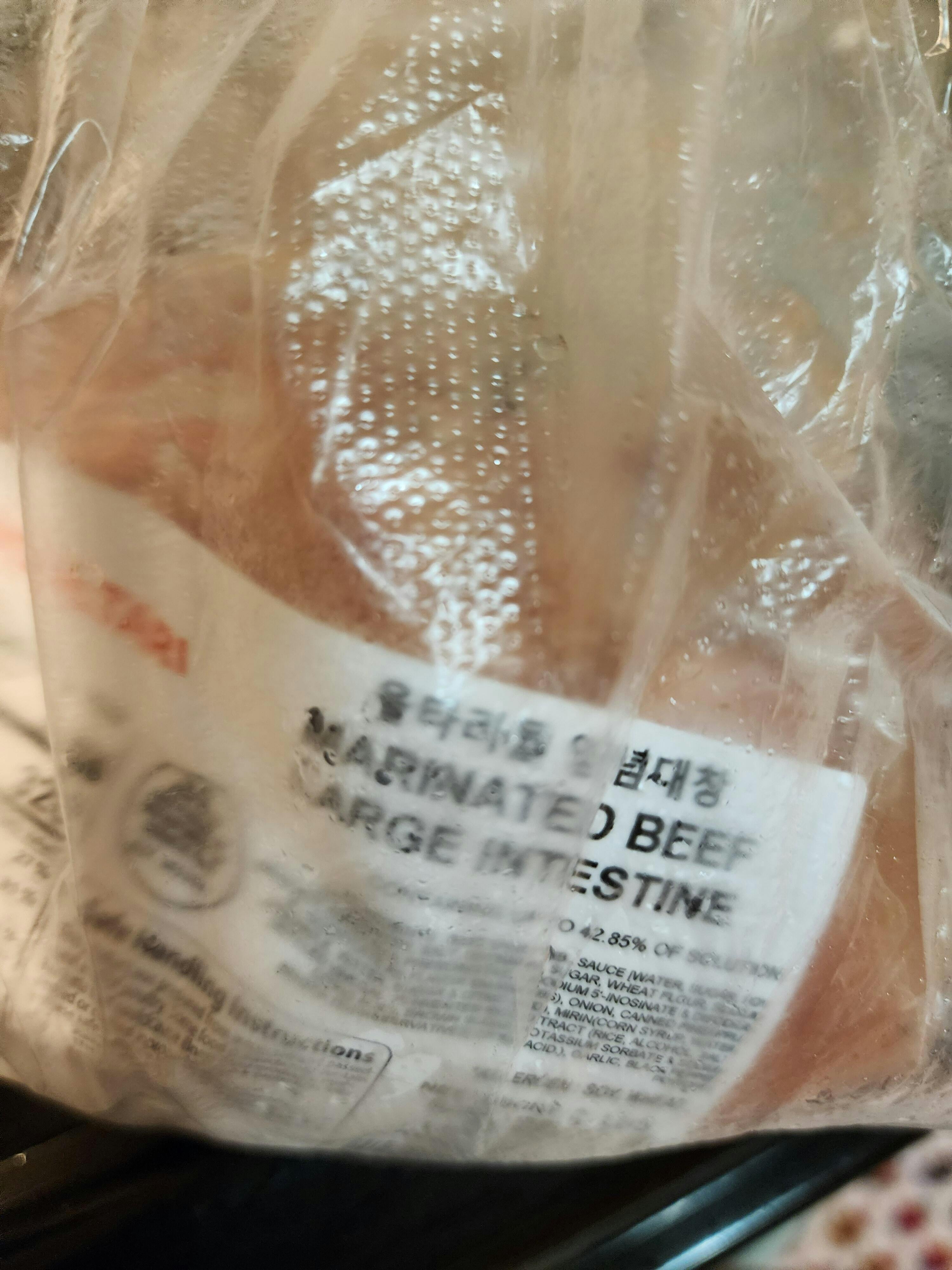 Premium Marinated Beef Large Intestine | Wooltari