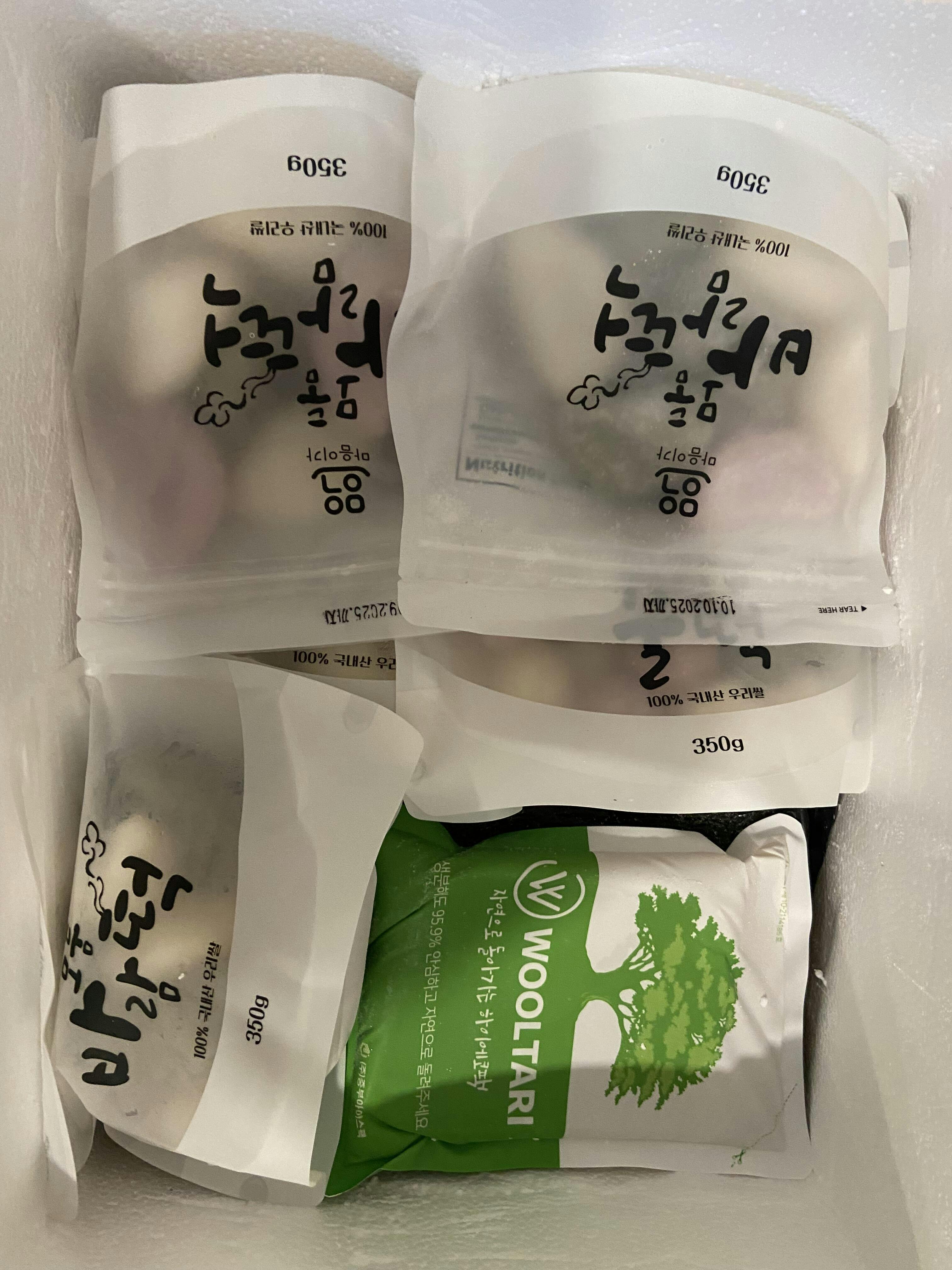 Kimchi Udon with Goraesa Fishcake | Wooltari