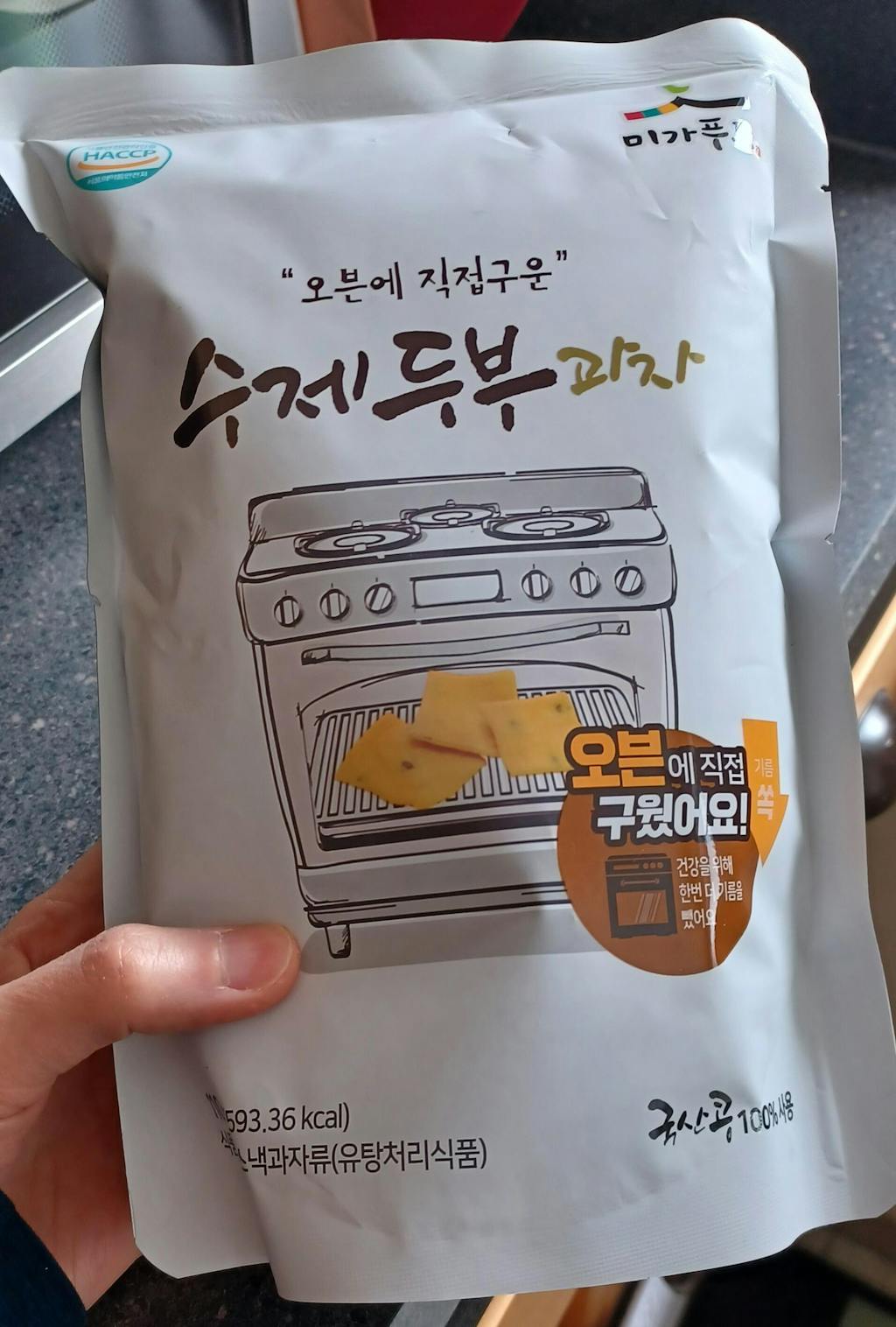 Miga Food Onion Tofu Snack | Wooltari