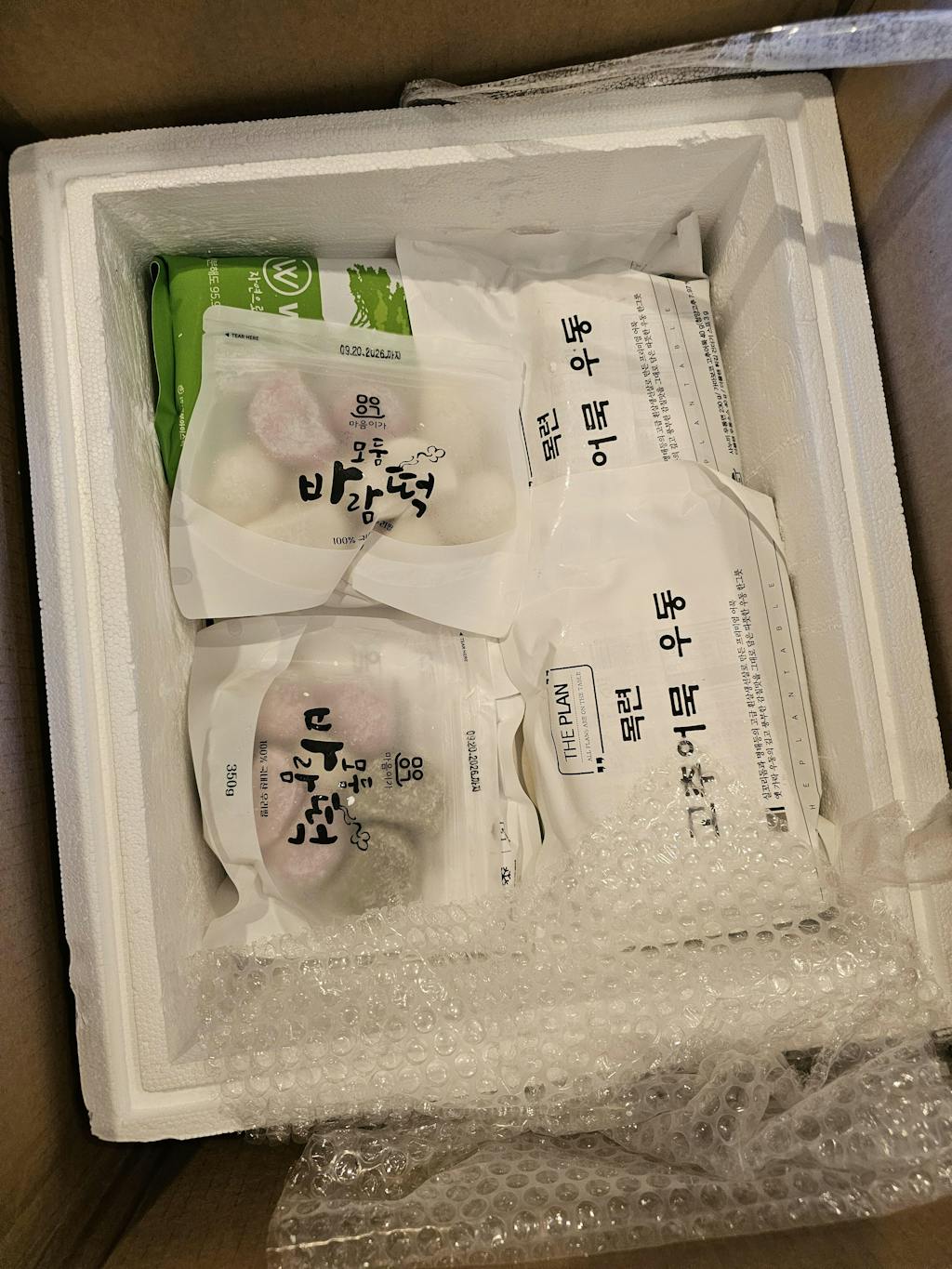 [Maumiga] Assorted Wind Rice Cake 350g x 2 | Wooltari